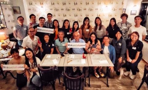 Paris Alumni Dinner Gathering | HKUST Alumni